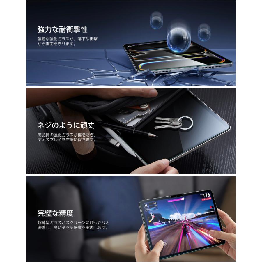 ESR 2枚セット iPad Air 13/11インチ Pro13/11インチ Pro 12.9 ESR 2枚セット iPad Air 13/11インチ Pro13/11インチ Pro 12.9