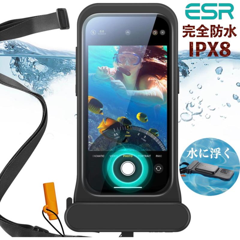 ESR 精密ボタン 水に浮く IPX8認定 完全防水 スマホ 防水ケース iPhone 15 14 13 15Pro 14Pro 13Pro Max : Good Hammond - 通販 ...