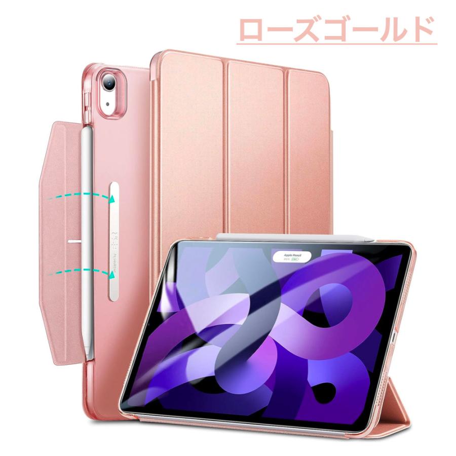 ESR iPad ケース 強化ガラスフィルム付き 第11世代 A16 第10世代 ESR iPad ケース 強化ガラスフィルム付き 第11世代 A16 第10世代
