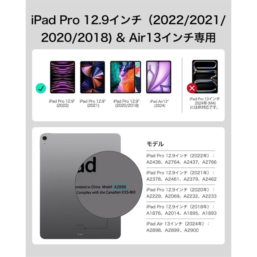 ESR iPad Air 11/13インチ(M3/M2) キーボード キーボードケース ESR iPad Air 11/13インチ(M3/M2) キーボード キーボードケース