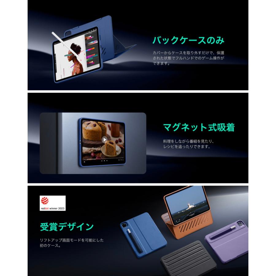 ESR iPad Air13/Air11インチ (M3/M2) ケース Pro13/Pro11インチ ESR iPad Air13/Air11インチ (M3/M2) ケース Pro13/Pro11インチ