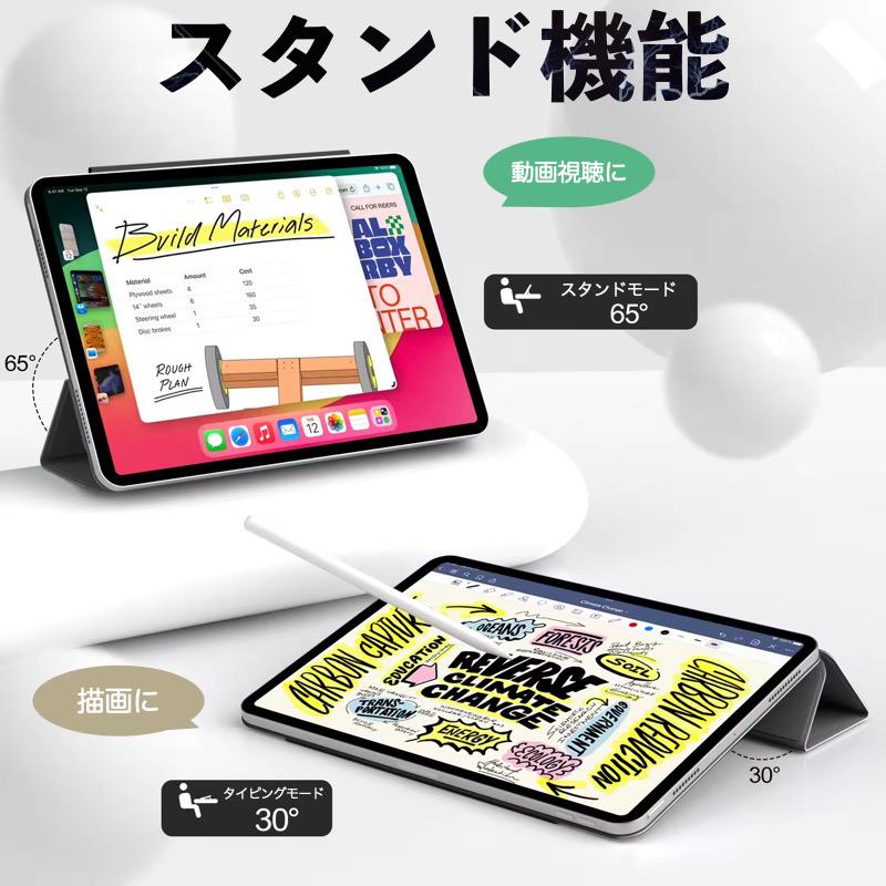 Xiaomi Pad 7/7Pro 6/6Pro 11インチ カバー ケース 磁気吸着 Xiaomi Pad 7/7Pro 6/6Pro 11インチ カバー ケース 磁気吸着