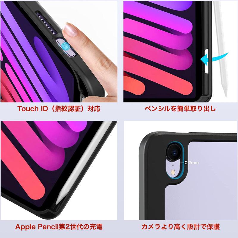 iPad 分離式 Air 13インチ (M3/M2) ケース 強化ガラスフィルム付 iPad 分離式 Air 13インチ (M3/M2) ケース 強化ガラスフィルム付