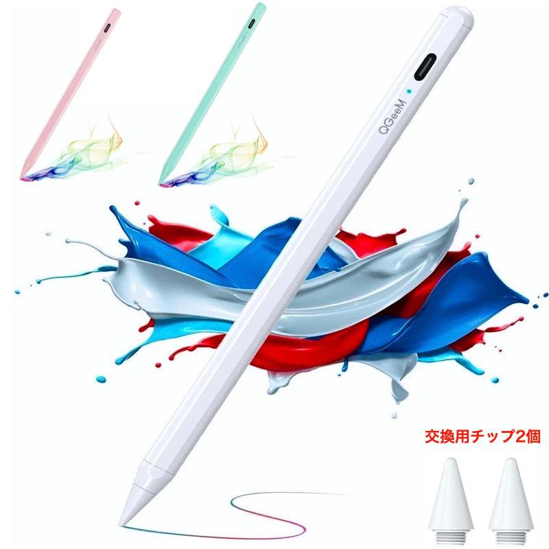 QGeem スタイラスペン 専用ペン先 2個セット タッチペン iPad QGeem スタイラスペン 専用ペン先 2個セット タッチペン iPad