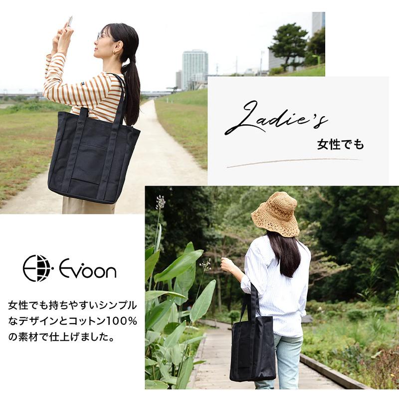 公式 Evoon コットントートSlim 自立構造 多ポケット 多収納 大容量 通勤 通学 トートバッグ メンズ 男性 レディース 女性 仕切り スマホポケット スリム 旅行 : cotton ...