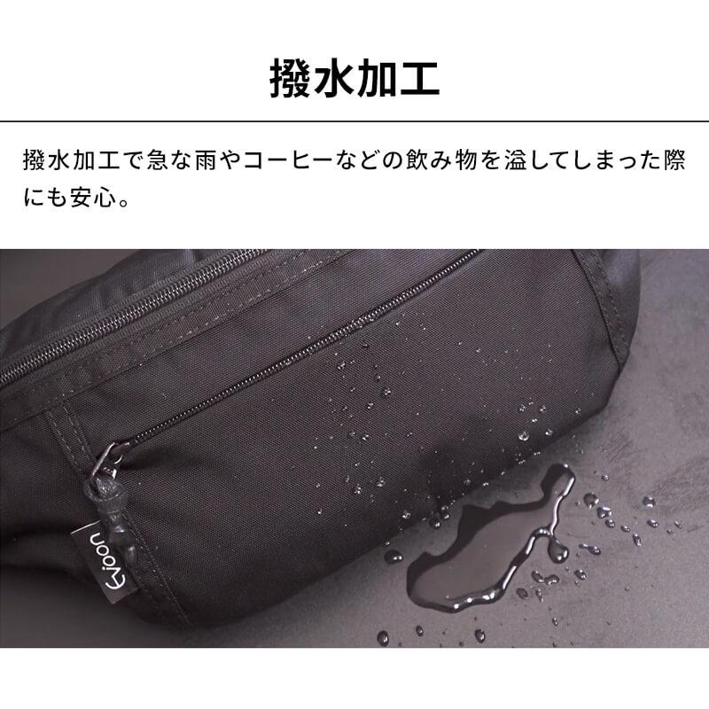Evoon 公式 マルチボディバッグ ブラック ボディバッグ メンズ 男性 撥水 バックル YKK Dカン 軽量 多収納 シンプル おしゃれ 人気 送料無料 : Evoon Yahoo!店 ...