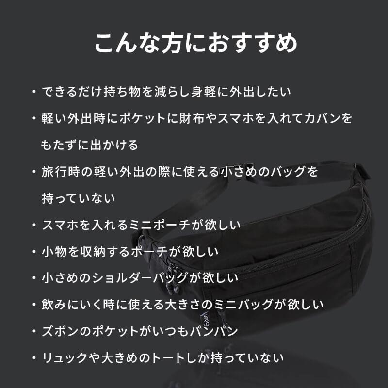 Evoon 公式 マルチボディバッグ ブラック ボディバッグ メンズ 男性 撥水 バックル YKK Dカン 軽量 多収納 シンプル おしゃれ 人気 送料無料 : Evoon Yahoo!店 ...