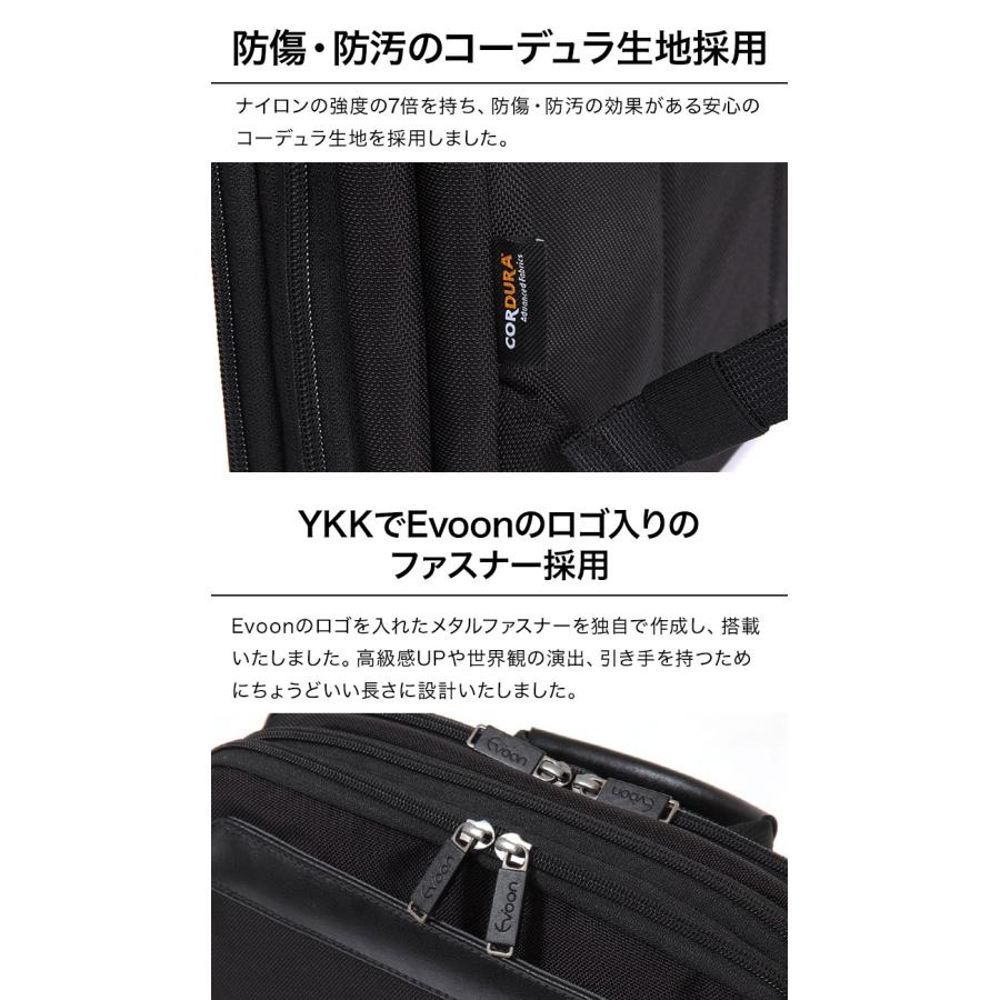 Evoon 公式 マルチビジネスリュックSlim X 薄型 拡張機能 22L 多収納 多機能 メンズ 撥水 防傷 防汚 通勤 15.6インチ パソコン YKK コーデュラ キャリーオン ...