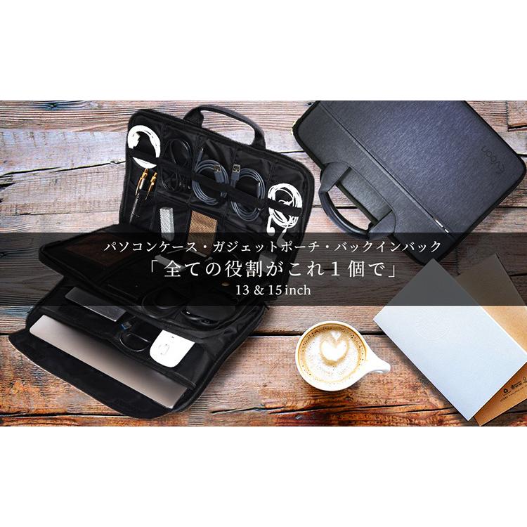 Evoon 公式 マルチパソコンケース2.0 15-16インチ 大容量 多収納 衝撃吸収 ノート pc バッグ ガジェットポーチ インナー スリーブ ギフト プレゼント 送料無料 ...