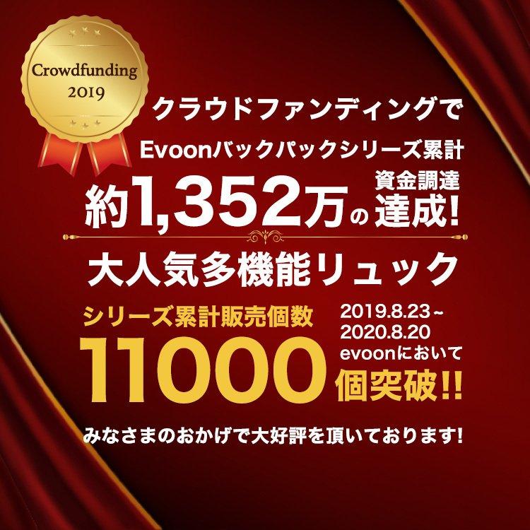 Evoon 公式 マルチビジネスリュック3.0 ビジネスリュック メンズ リュック 大容量 多収納 多機能 撥水 YKK 通勤 通学 出張 旅行 ビジネスバッグ バックパック : Evoon ...