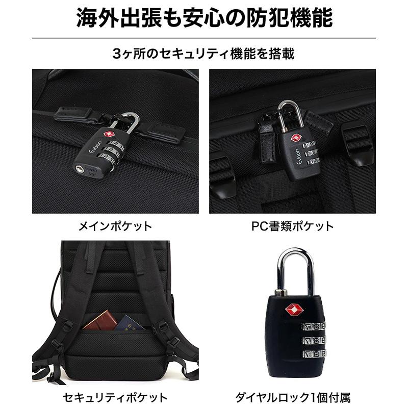 Evoon 公式 トラベルバックパック2.0 ビジネスリュック メンズ 大容量 多収納 多機能 撥水 YKK コーデュラ 通勤 通学 出張 旅行 ビジネスバッグ バックパック : Evoon ...