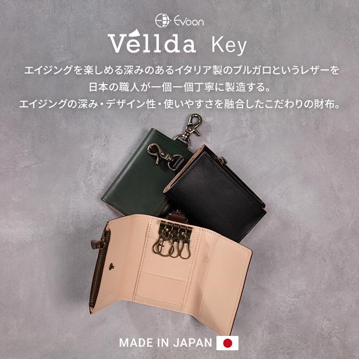 Evoon 公式 キーケース Vellda Key メンズ 男性 レザー 本革 ブルガロ ヌメ革 小銭入れ コインケース カード入れ 人気 おしゃれ 送料無料 : Evoon Yahoo!店 ...