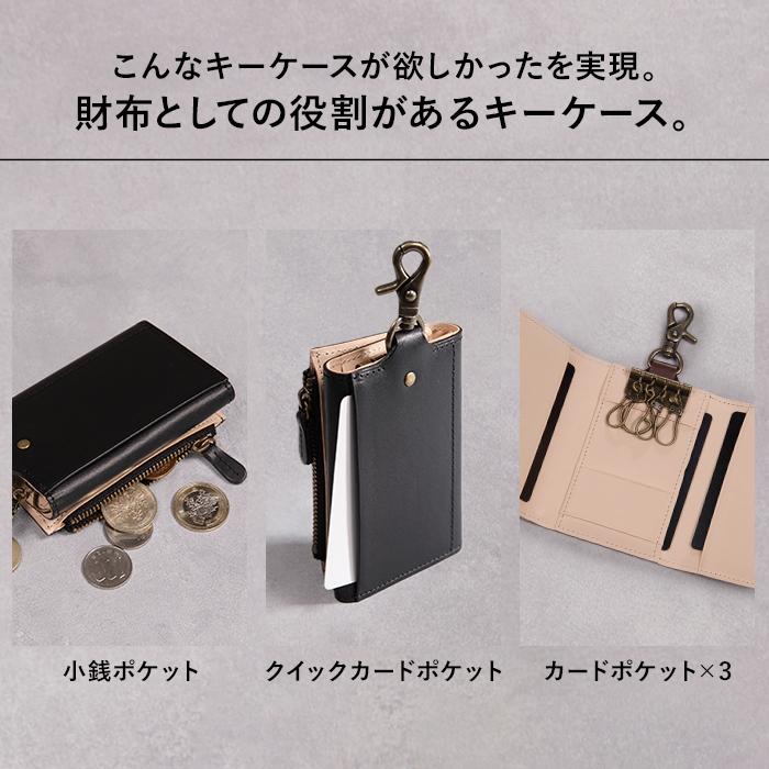 Evoon 公式 キーケース Vellda Key メンズ 男性 レザー 本革 ブルガロ ヌメ革 小銭入れ コインケース カード入れ 人気 おしゃれ 送料無料 : Evoon Yahoo!店 ...