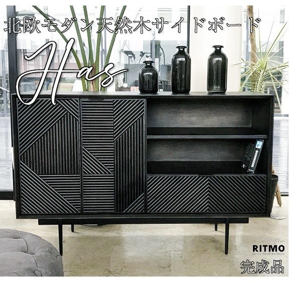 GART ハス 125 サイドボード キャビネット リビング収納 モダン デザイナー 黒 ブラック BK MOSH ガルト モッシュ ...