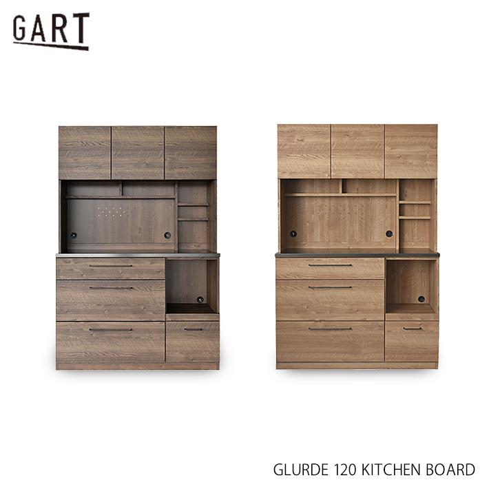 GART グラーデ キッチンボード 120 ガルト モッシュ MOSH 食器棚 ダイニングボード レンジボード オープンボード 家電収納 キッチン収納 カウンター : 家具のビッグウッドヤフー ...
