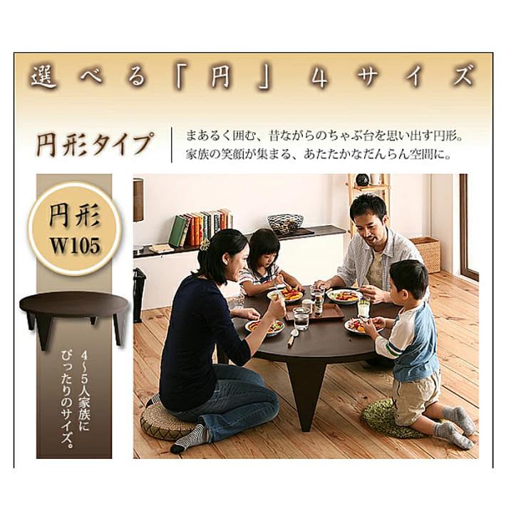 円卓 座卓 テーブル 丸テーブル 105 105cm 折りたたみ 折りたたみ式 ちゃぶ台 折れ脚 折脚 折りたたみテーブル 幅105cm 全2カラー : 家具のビッグウッドヤフー店 - 通販 ...