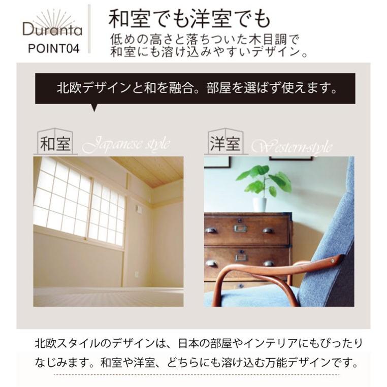 SDベッド Duranta デュランタ 北欧ローベッドフレーム フレーム SDベッド Duranta デュランタ 北欧ローベッドフレーム フレーム