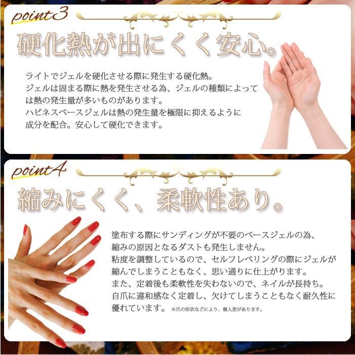 特価セー★ネイル トップ＆ベースコート【最新】 美艶で爪を削らない最新型の ハピネス 最高クラスの持ちと密着力・5g :2023225:美肌王国 - 通販 - Yahoo!ショッピング