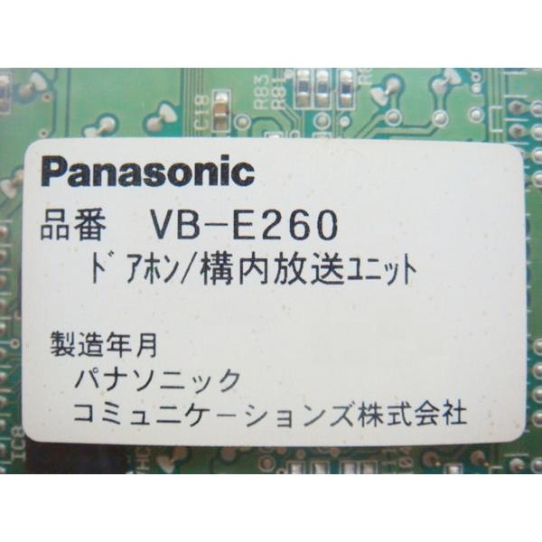 Panasonic VB-E260(ドアペグ)(付加機能ユニット（ドアホンなど）) : 中古電話の美品宣言 - 通販 - Yahoo!ショッピング