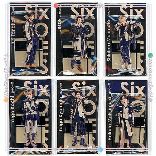 ★Johnny’s アクスタ fest SixTONES 全6種セット 新品Ss（ゆうパケット対応） : WebShopびーだま - 通販 - Yahoo!ショッピング