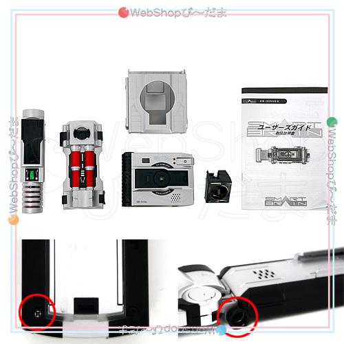 BANDAI 在庫一掃☆COMPLETE SELECTION MODIFICATION FAIZGEAR(CSM ファイズギア) E【訳あり】 : WebShopびーだま - 通販 ...