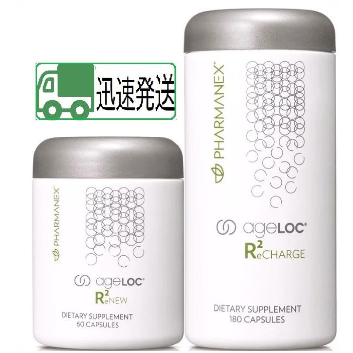 NU SKIN ニュースキン アールスクエア リチャージ リニュー NUSKIN AGELOC : 日本ベストセールス - 通販 - Yahoo!ショッピング