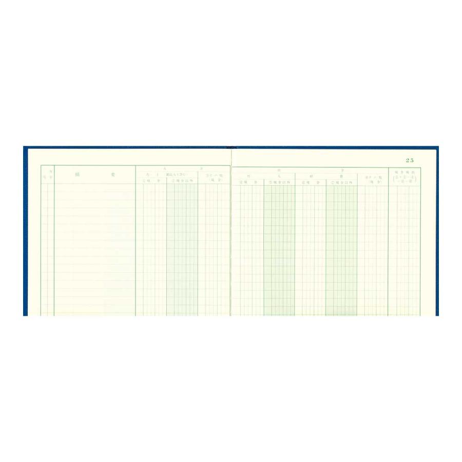APICA アピカ 青色帳簿 現金式簡易帳簿 青色申告用 簡易 科目見出しシール付き B5 縦 事務用品 ノート 手書き伝票 帳簿 日本ノート（アピ AO9 4970090121090 送料 ...