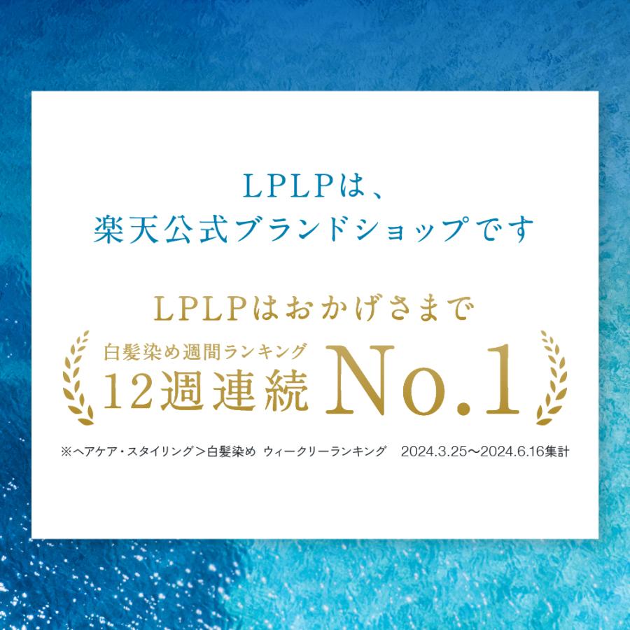 【公式】ルプルプ タラソケア ザ・シャンプー／コンディショナー ボトル LPLP シャンプー コンディショナー トリートメント ノンシリコン つや うねり :tls-bottle:STELLA ...