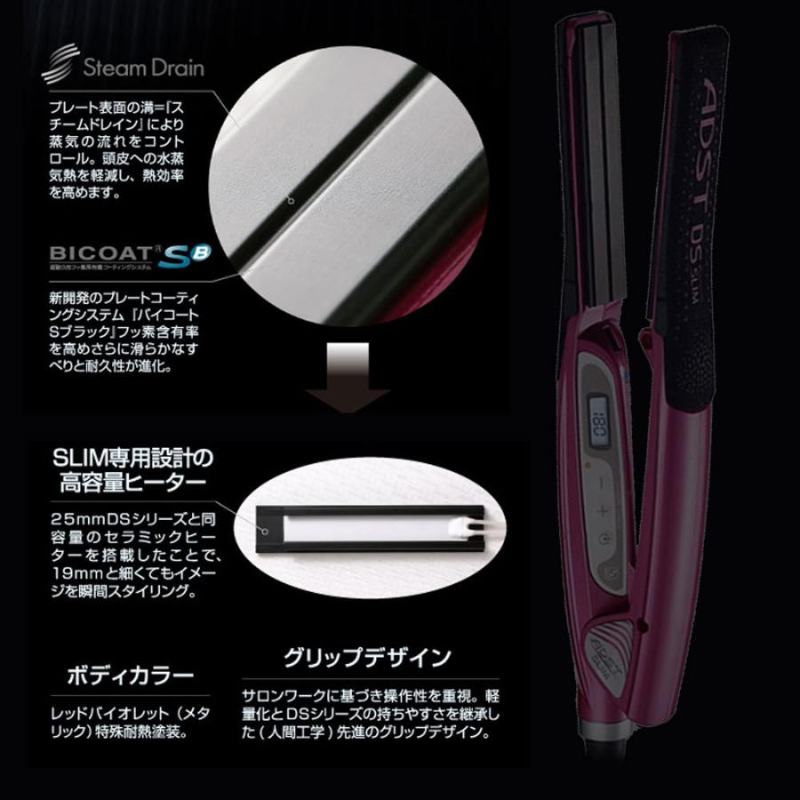ADST アドスト DS SLIM スリム<br>バイコートS2 ハッコー ヘア ADST アドスト DS SLIM スリム<br>バイコートS2 ハッコー ヘア