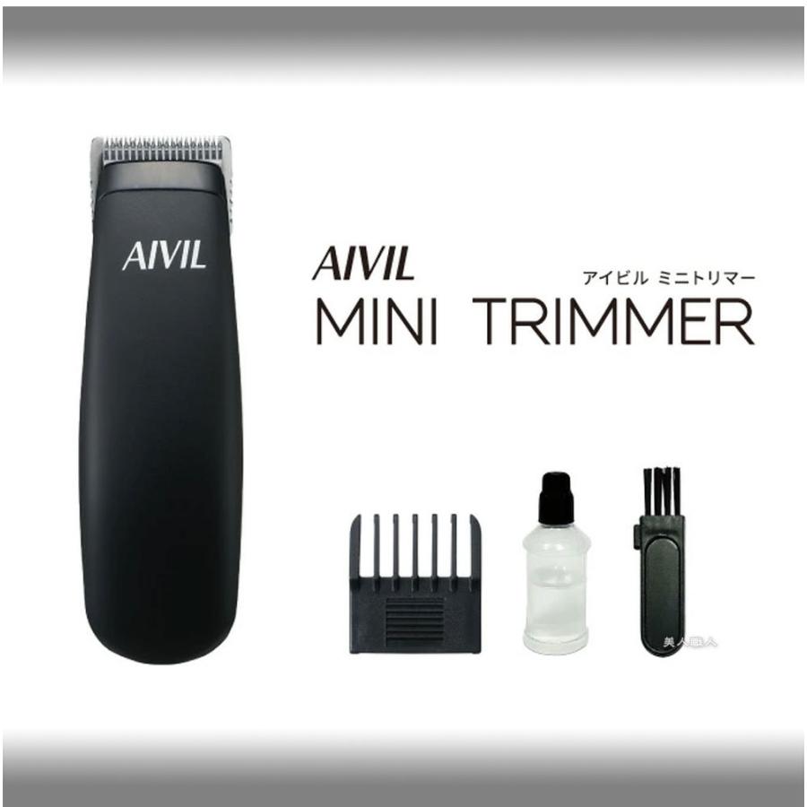 AIVIL アイビル ミニトリマー av-mt21c06 乾電池式 (送料無料) (即納可) (現行最新モデル) (バリカン AIVIL)(プレゼント ギフト) : 美人職人 プロ 業務用 ...
