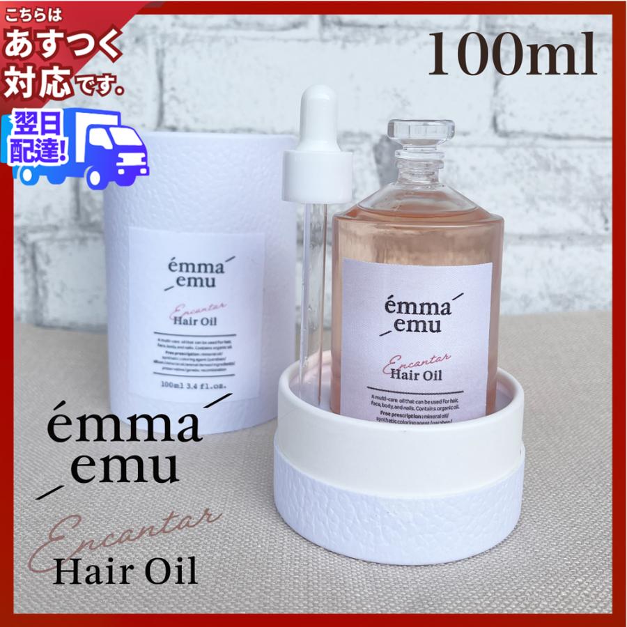 emma emu Encantar Hair Oil 100ml エマエミュー ヘアオイル | : emma-emu : 美人職人 プロ 業務用 美容専売品 - 通販 - Yahoo!ショッピング