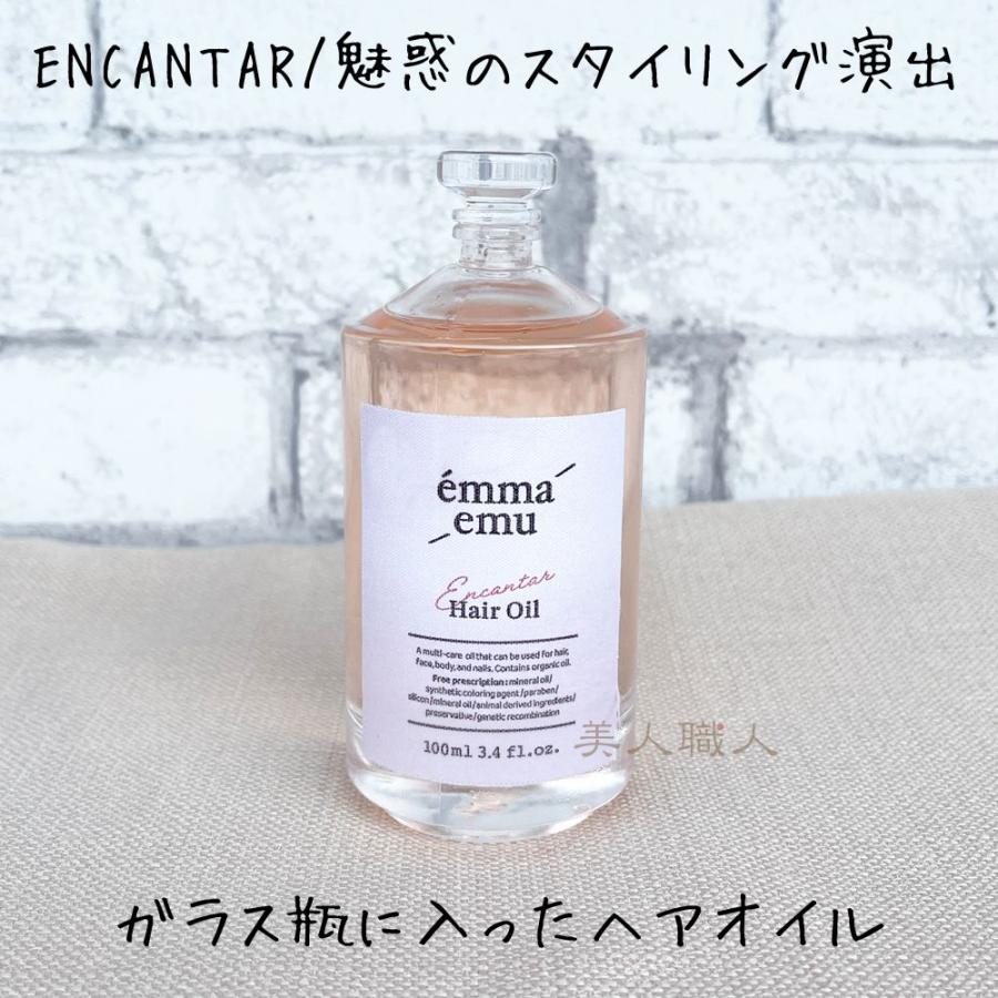 emma emu Encantar Hair Oil 100ml エマエミュー ヘアオイル | : emma-emu : 美人職人 プロ 業務用 美容専売品 - 通販 - Yahoo!ショッピング
