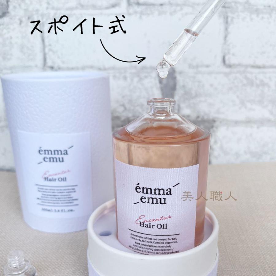 emma emu Encantar Hair Oil 100ml エマエミュー ヘアオイル | : emma-emu : 美人職人 プロ 業務用 美容専売品 - 通販 - Yahoo!ショッピング