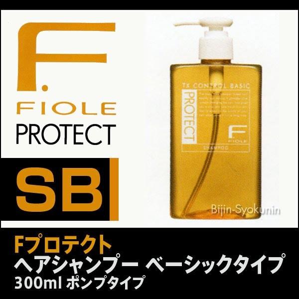 FIOLE フィヨーレ Fプロテクト SB ヘアシャンプー ベーシックタイプ 300ml あすつく (6個で送料無料)(プレゼント ギフト) : 美人職人 プロ 業務用 美容専売品 - 通販 ...