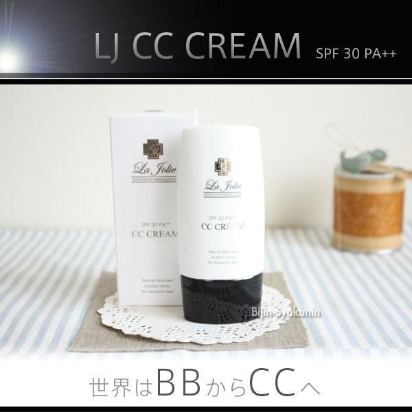 ナチュレ LJ CCクリーム 50g SPF30 PA++ あすつく 4個で送料無料 LJ CC CREAM(プレゼント ギフト) : ljcccream : 美人職人 プロ 業務用 美容専売 ...