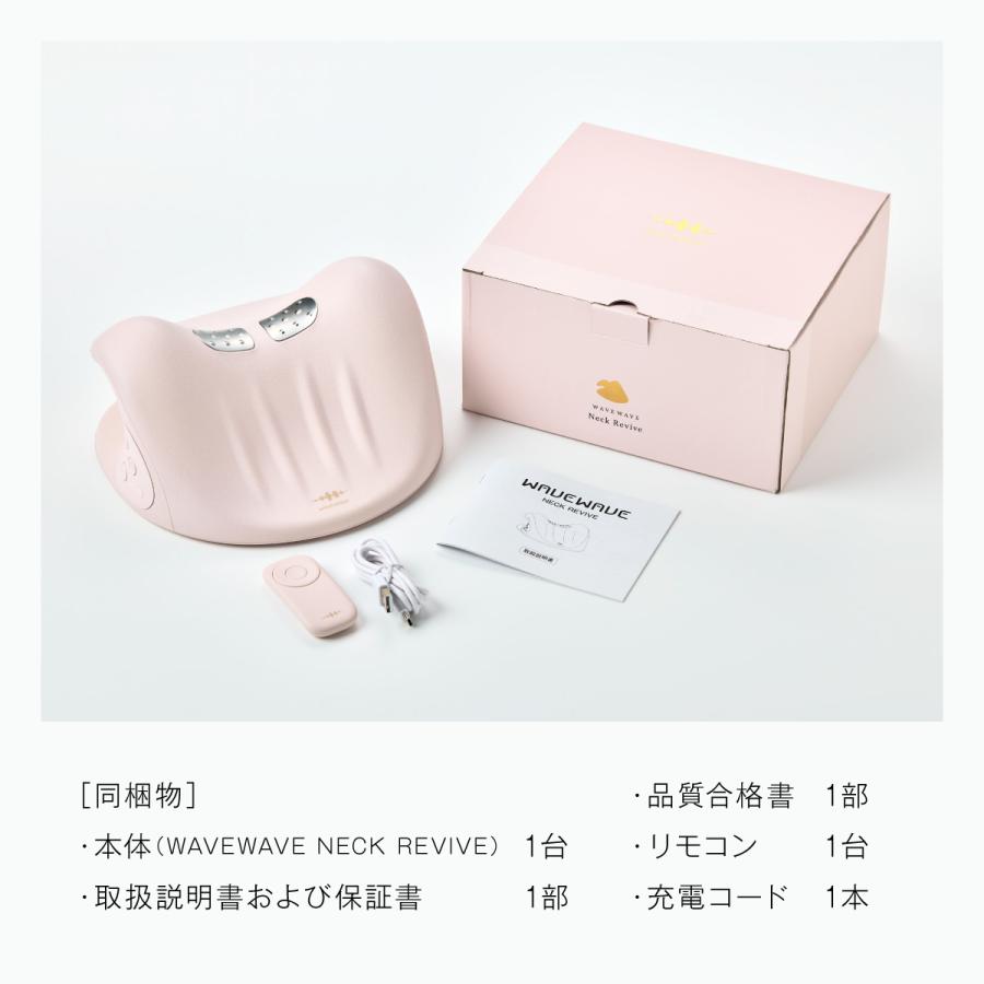 WAVEWAVE Neck Revive ネックリバイブ 温感 低周波EMS 正規品 送料無料 : wave-neck : 美人職人 プロ 業務用 美容専売品 - 通販 - Yahoo!ショッピング