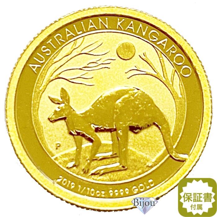 純金 カンガルー金貨 1/10オンス 3.11g 流通品 2019年 K24 24金 クリアケース入 オーストラリア造幣局 1/10oz ギフト : Bijou.com(ビジュードットコム ...