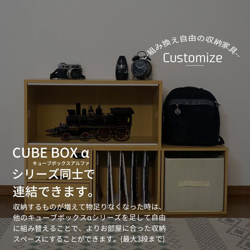 コレクションケース フィギュアケース キューブボックスα ワイド コレクションケース フィギュアケース キューブボックスα ワイド
