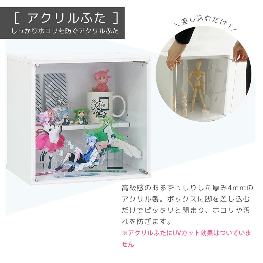 完成品3種の透明扉とひな壇付き コレクションケース キューブ 完成品3種の透明扉とひな壇付き コレクションケース キューブ