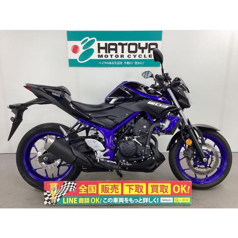 YAMAHA MT−03（320cc） ヤマハ 中古 全国通販! 最大84回分割OK! 上尾在庫 : バイクショップはとや車両通販部 - 通販 ...