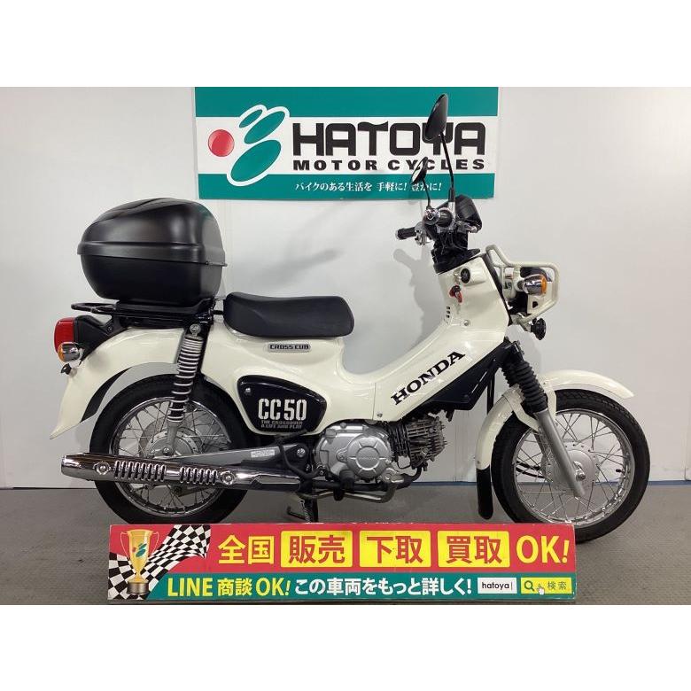 ホンダ クロスカブ50 HONDA 中古 全国通販! 上尾在庫 : バイクショップはとや車両通販部 - 通販 - Yahoo!ショッピング