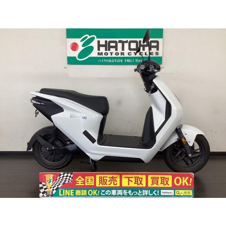 ホンダ EM1 e： HONDA 中古 全国通販! 春日部在庫 : バイクショップはとや車両通販部 - 通販 - Yahoo!ショッピング
