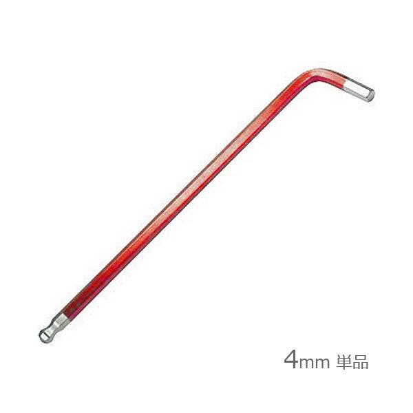 8（eight） EIGHT エイト TLC テーパーヘッド ヘキサレンチ EXロング 4mm 単品 レッド : サイクルショップ バイクキング - 通販 - Yahoo!ショッピング