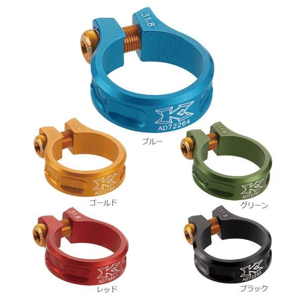 KCNC ケーシーエヌシー MTB スクリュークランプ SC11 シートクランプ 34.9mm : サイクルショップ バイクキング - 通販 ...