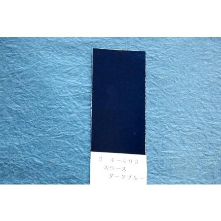 SUZUKI パールダークスペースブルー アクリル1液缶スプレー(カラーコード Y7H） : バイクペイント.COM ヤフー店 - 通販 ...