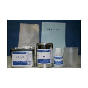 モンキー50 ファイティングレッド ウレタン塗料1kgセット : バイクペイント.COM ヤフー店 - 通販 - Yahoo!ショッピング