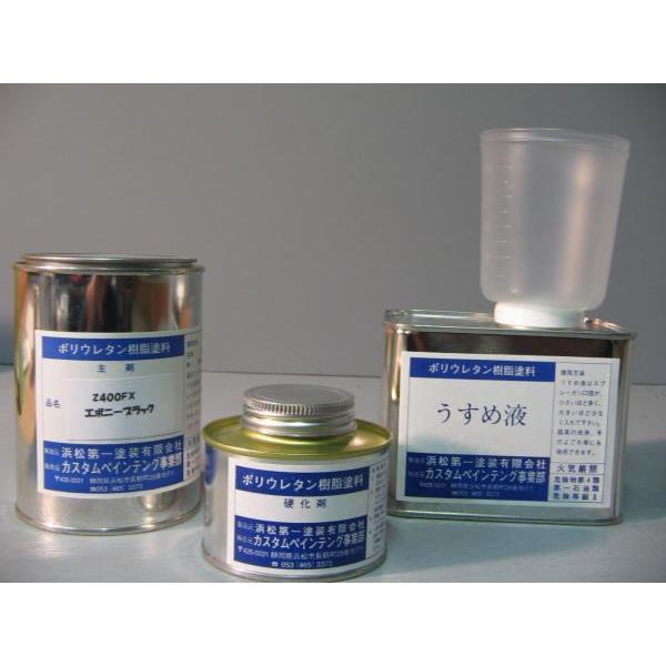 ZZR1100 メタリックソニックブルー ウレタン塗料250gセット : バイクペイント.COM ヤフー店 - 通販 - Yahoo!ショッピング