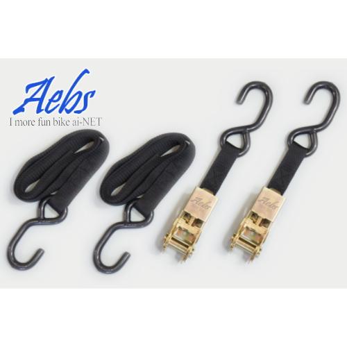 在庫有 エービス ラチェット式 タイダウンベルト MAX500 2本セット 610161年保証 ラッシングベルト 加締めベルト : ワールド ...