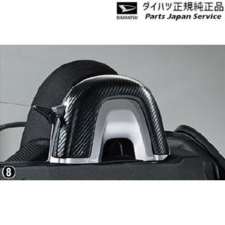 ダイハツ LA400K系コペン 08.ロールバーカバー(カーボン調) 08172-K2008 COPEN DAIHATSU : パーツジャパンサービス Yahoo!店 - 通販 - Yahoo ...