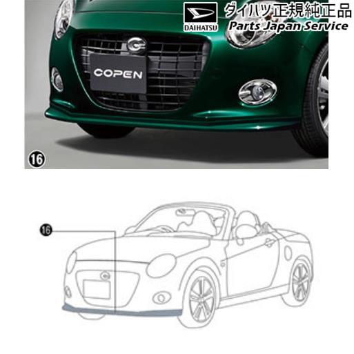 ダイハツ LA400K系コペン 16.フロントロアスカート COPEN DAIHATSU : パーツジャパンサービス Yahoo!店 - 通販 - Yahoo!ショッピング